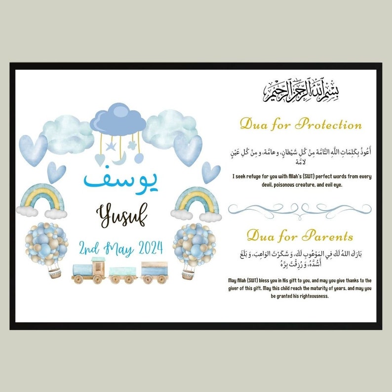 Personalised Islamic Baby Boy Print, Islamic Baby Frame, Islamic Baby ...