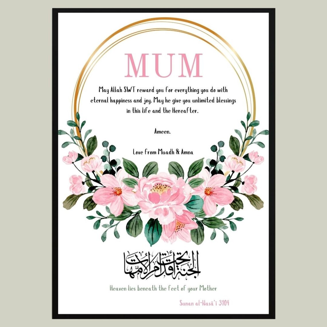 A4 Muslim Mum Frame, Islamic Mum Gift, Mothers Day Gift, Islamic Mum ...