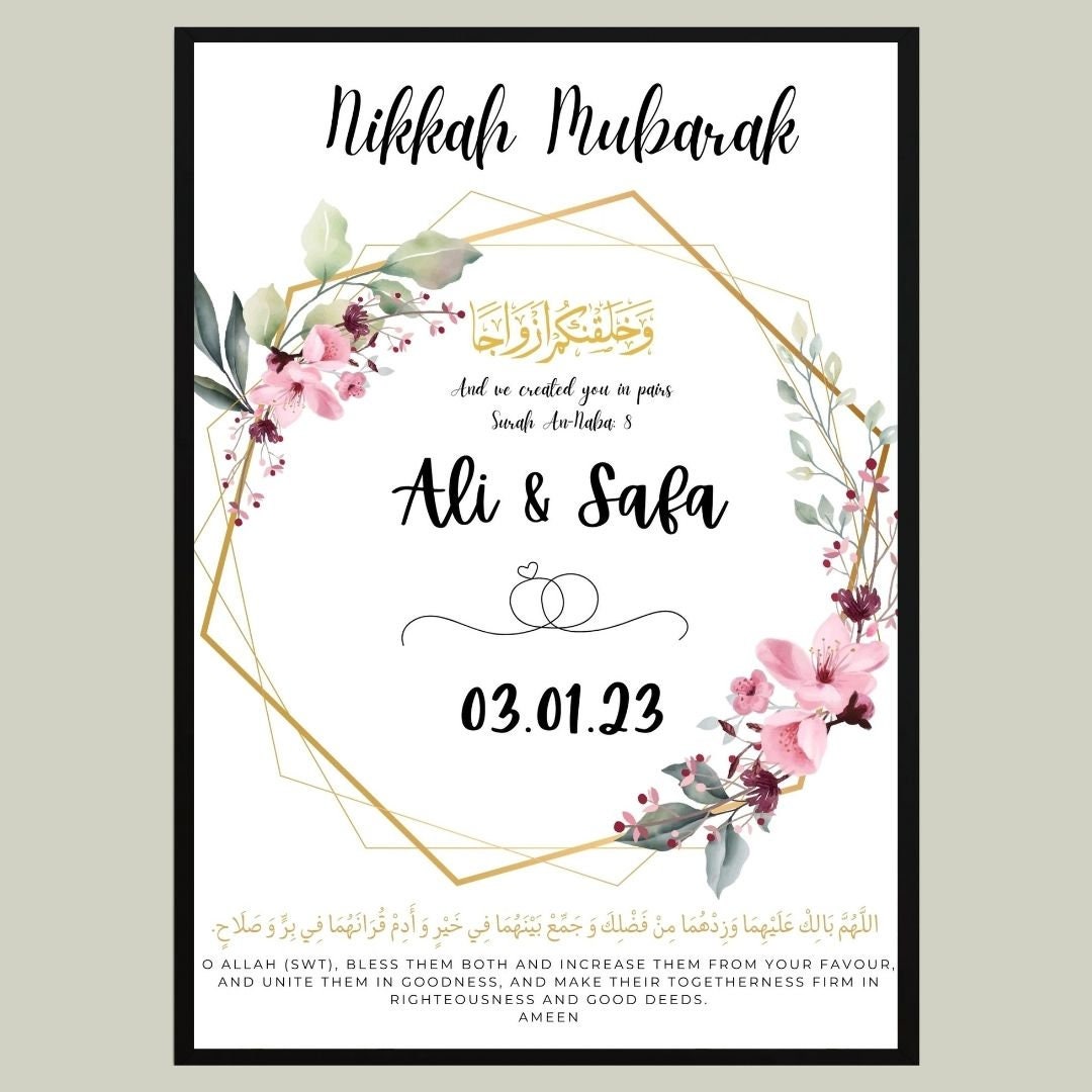 A4 Personalised Islamic Wedding Frame | Islamic Wedding Print | Nikah ...