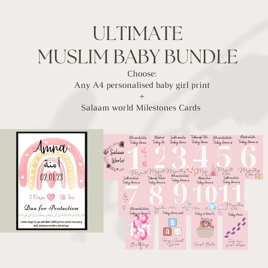 A4 Personalised Islamic Baby Girl Print, Islamic Baby Frame, Islamic ...