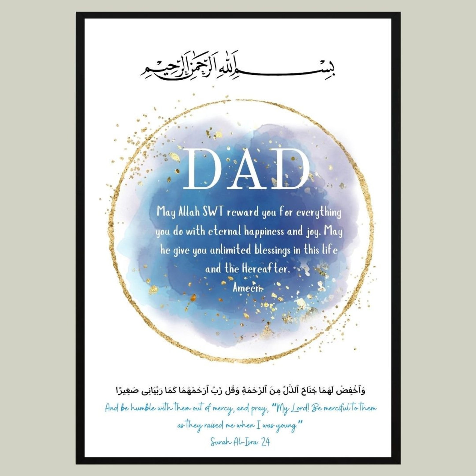 A4 Muslim Dad Frame,islamic Parent Gift, Islamic Dad Frame, Muslim ...
