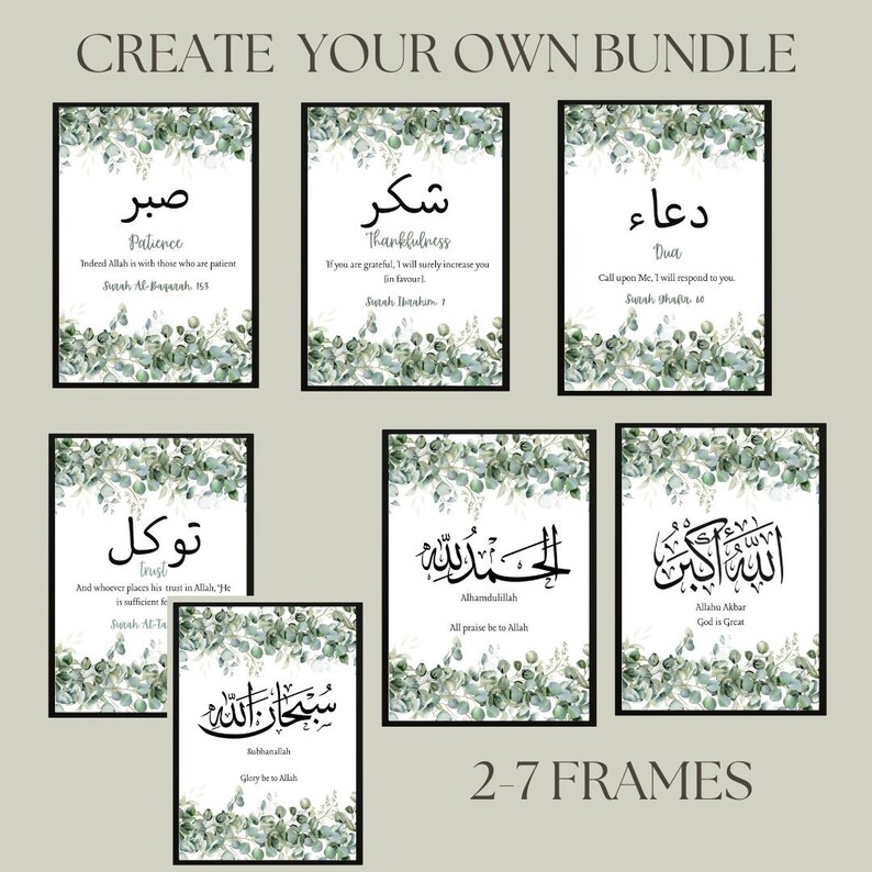 Set of 3 Islamic Frames, Islamic Calligraphy, Allahu Akbar ...