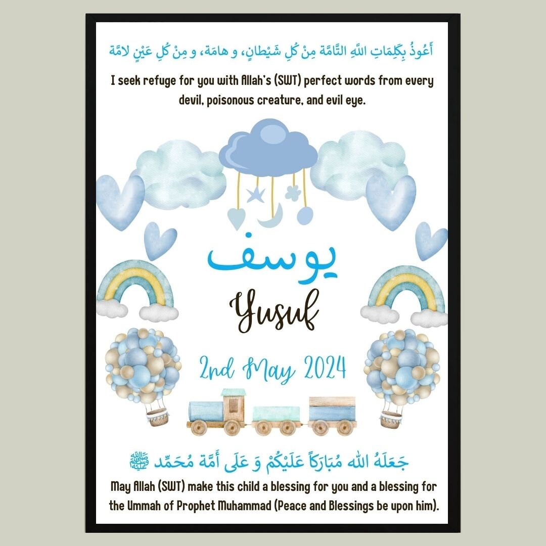 Personalised Islamic Baby Boy Frame, Islamic Baby Print, Islamic Baby ...