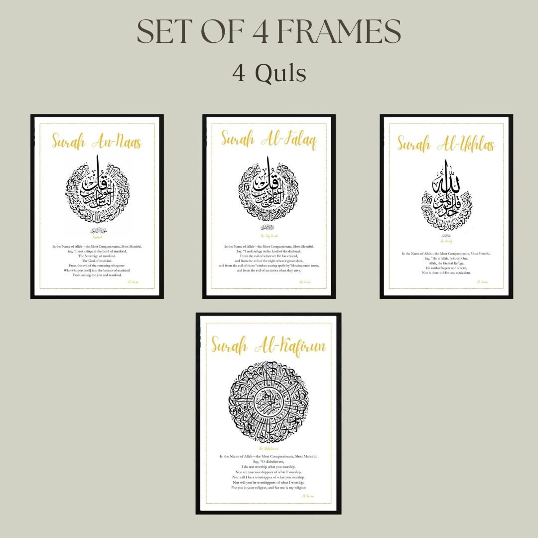 A4 4 Quls Frames, Islamic Home Decor, Islamic Wall Art, Islamic Gift ...