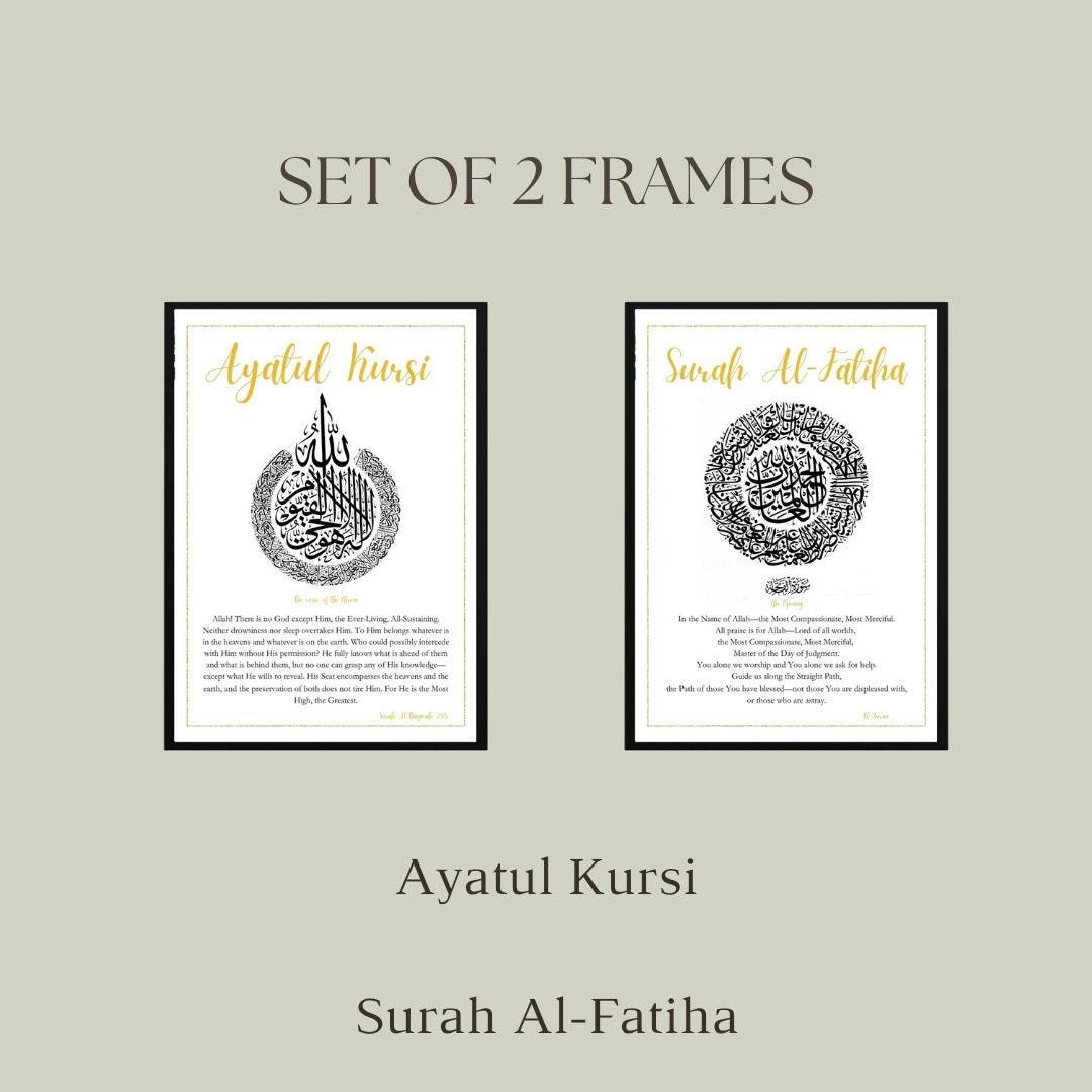 A4 4 Quls Frames Ayatul Kursi, Islamic Home Decor, Islamic Wall Art ...