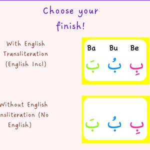 Arabic Alphabet Short Vowels Flashcards! (damma, Kasra, Fatha) Arabic ...
