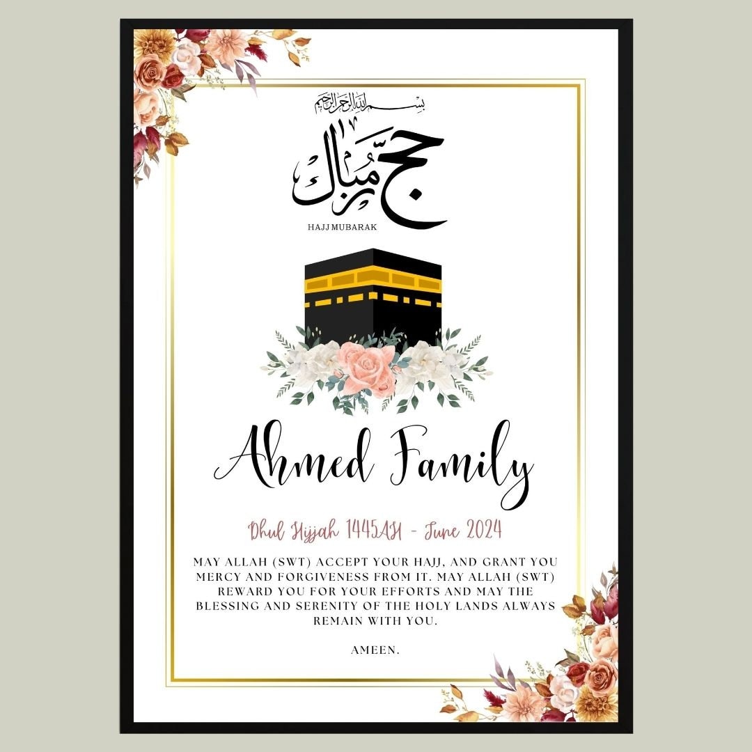 A4 Personalised Hajj Frame, Hajj Mubarak, Hajj Print, Hajj Gift, Hajj ...