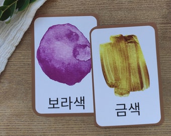 Korean Flashcards - Etsy