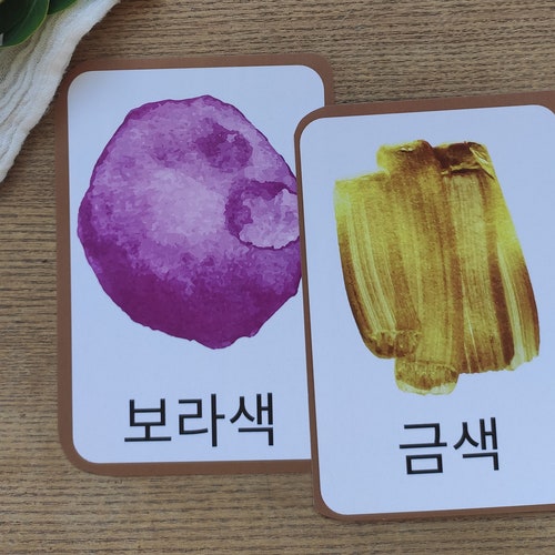 Korean Colors and Shapes Flashcards Digital Download | Etsy