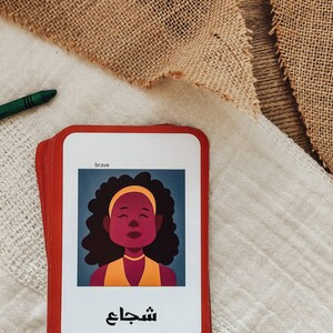 Arabic Emotions Flashcards | Digital Download, Printable, Language ...