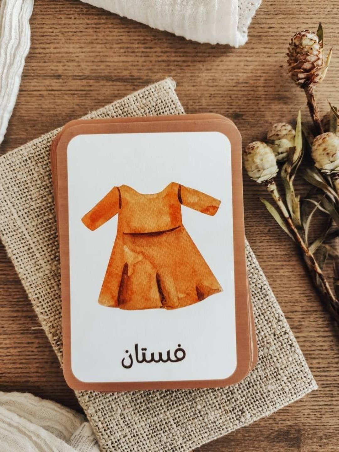 Arabic Clothing Vocabulary | Digital Download, Flashcards, Montessori ...