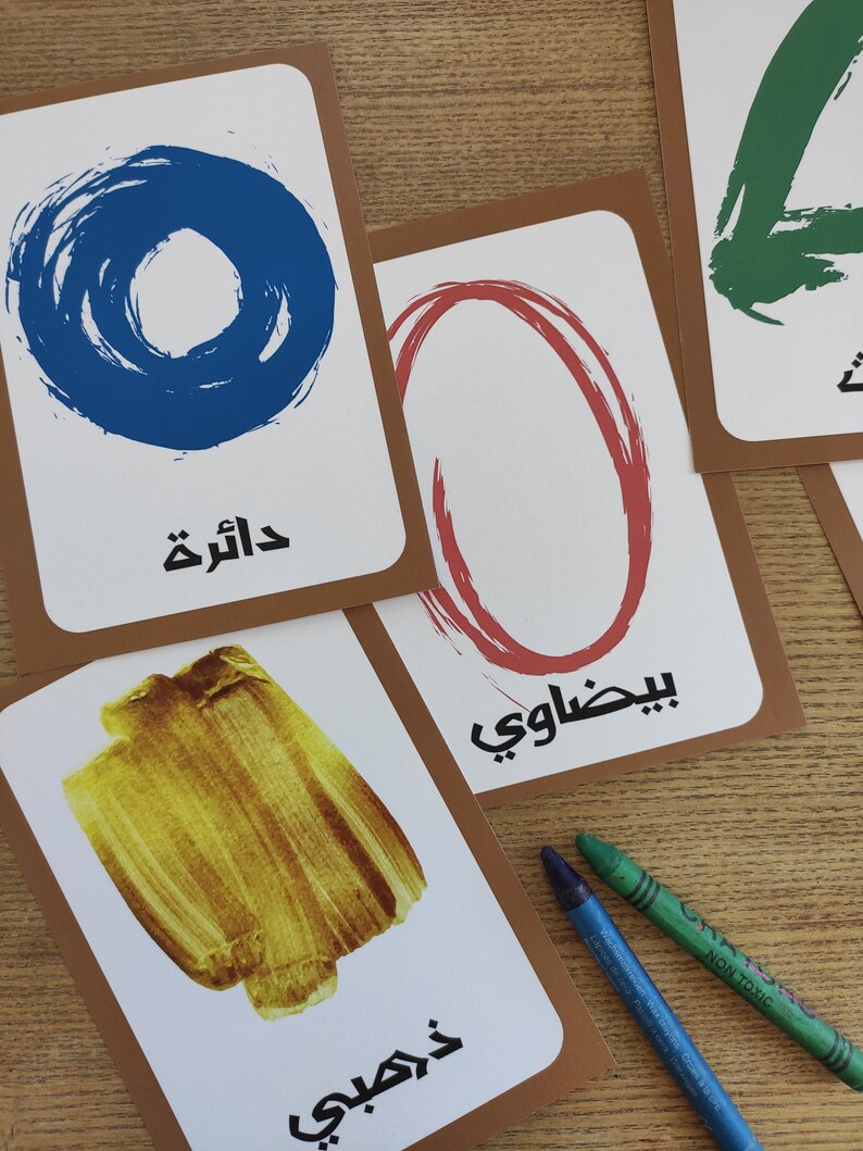Arabic Colors and Shapes Flashcards Digital Download | Etsy