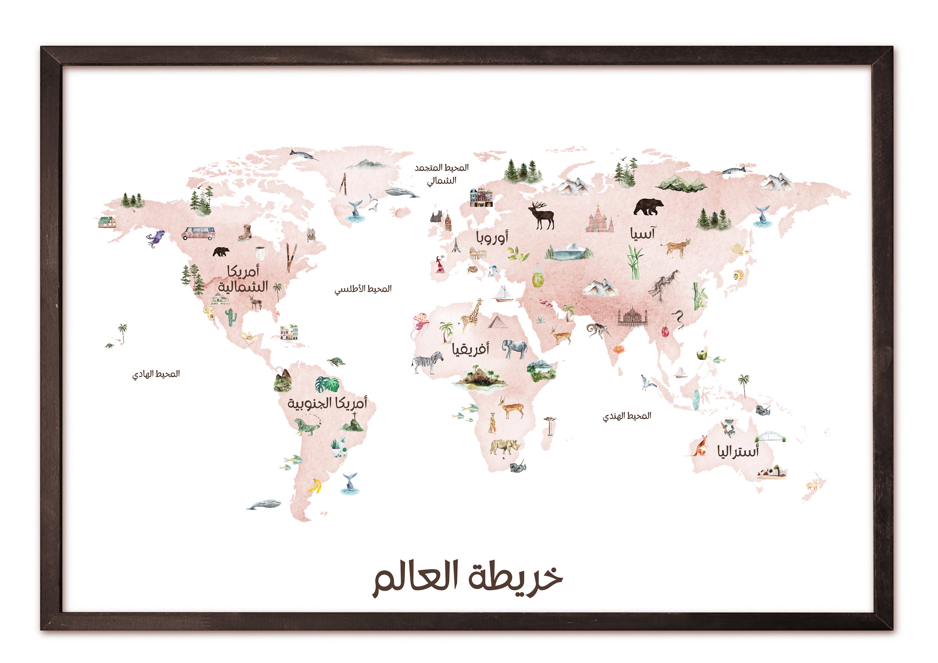 Arabic World Map | Digital Download, Watercolor, Wall Print, Nursery ...