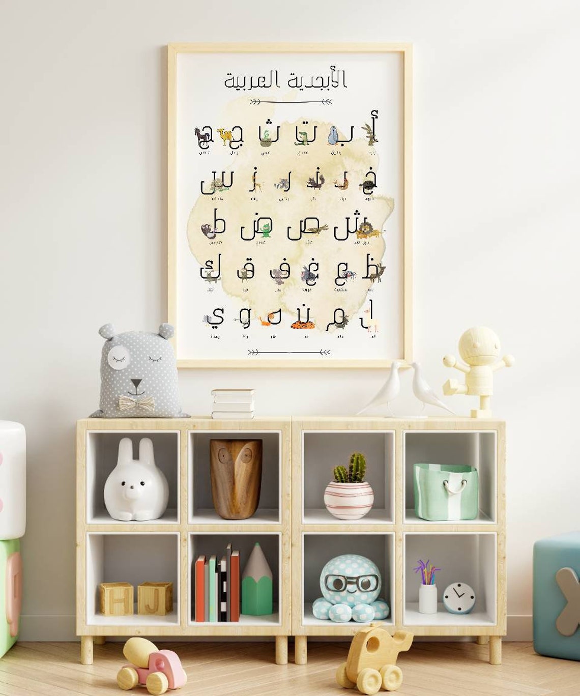 Arabic Alphabet Wall Print Digital Download Printable | Etsy
