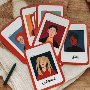 Arabic Emotions Flashcards | Digital Download, Printable, Language ...