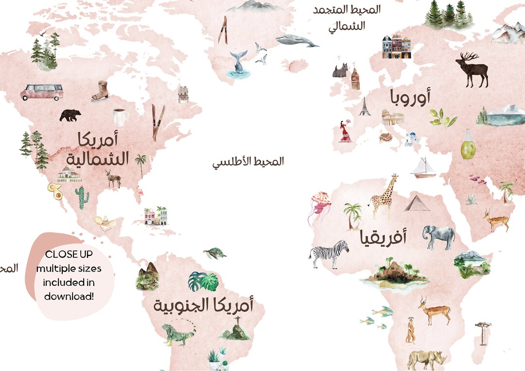 Arabic World Map | Digital Download, Watercolor, Wall Print, Nursery ...