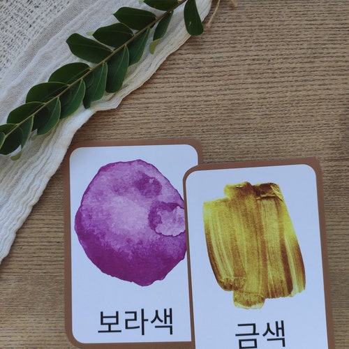 Korean Colors and Shapes Flashcards Digital Download - Etsy