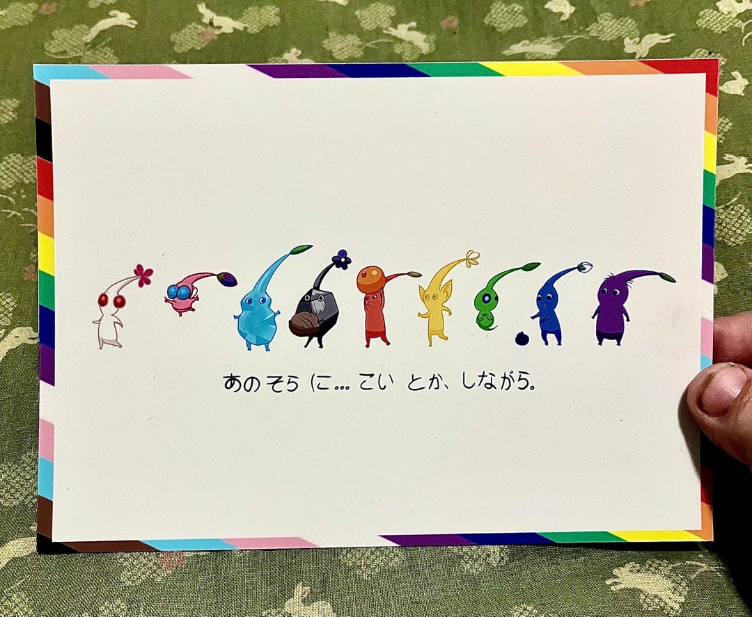 Pikmin Pride Postcard - Etsy