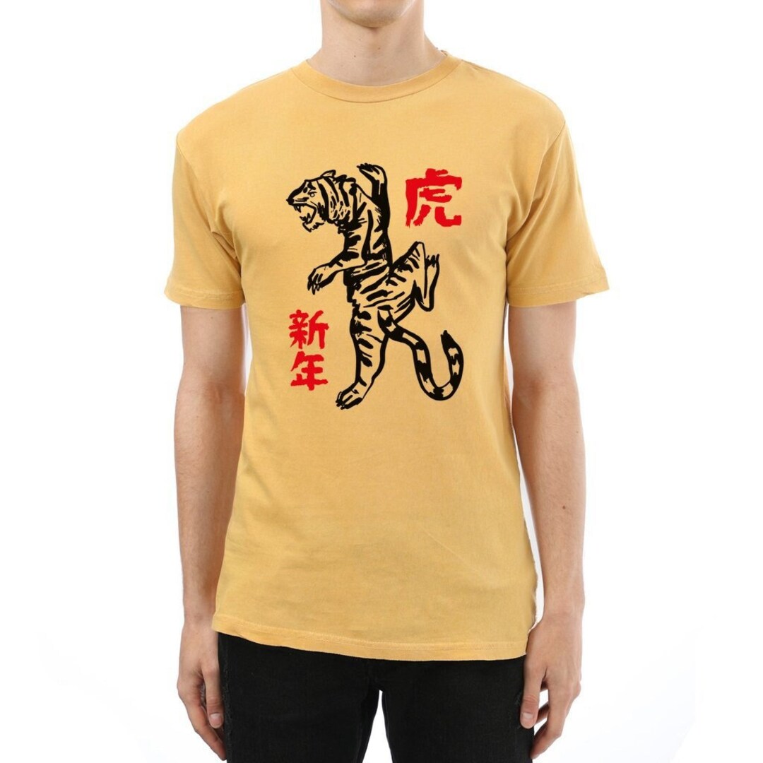 Chinese New Year Tiger Shirt – Vintage-style Lunar New Year Tee ...