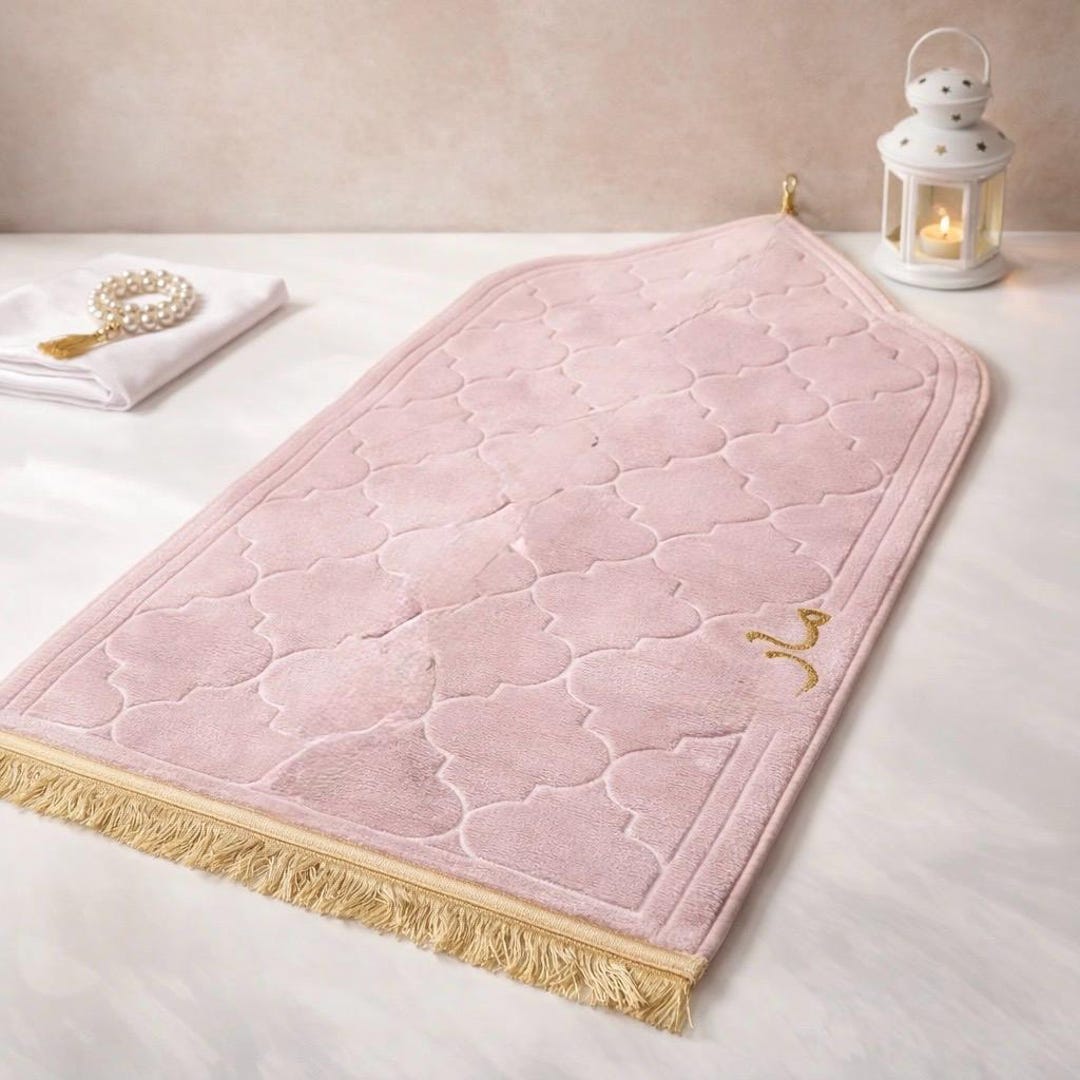 Personalised Islamic Prayer Mat – Custom Arabic Name | Ramadan Gift ...