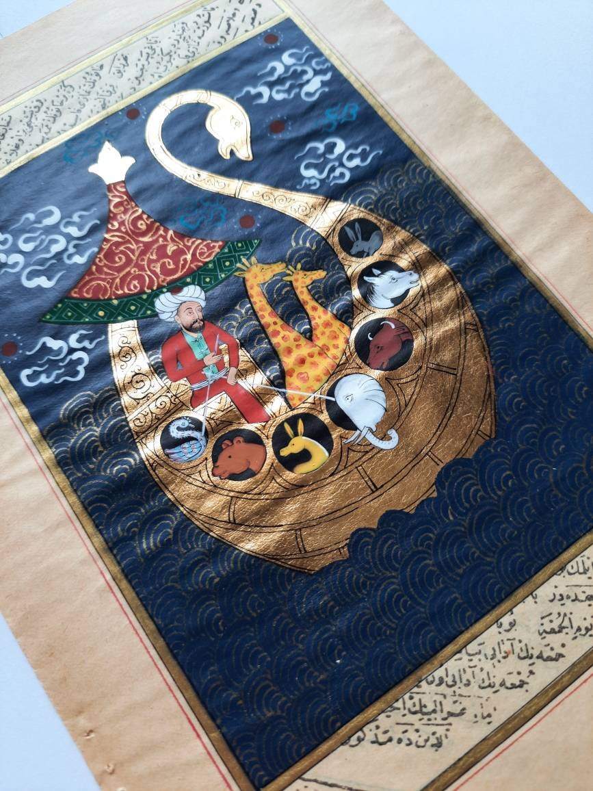 ORIGINAL Artwork of Noah's Ship / Islamic Illustrated Manuscript ...