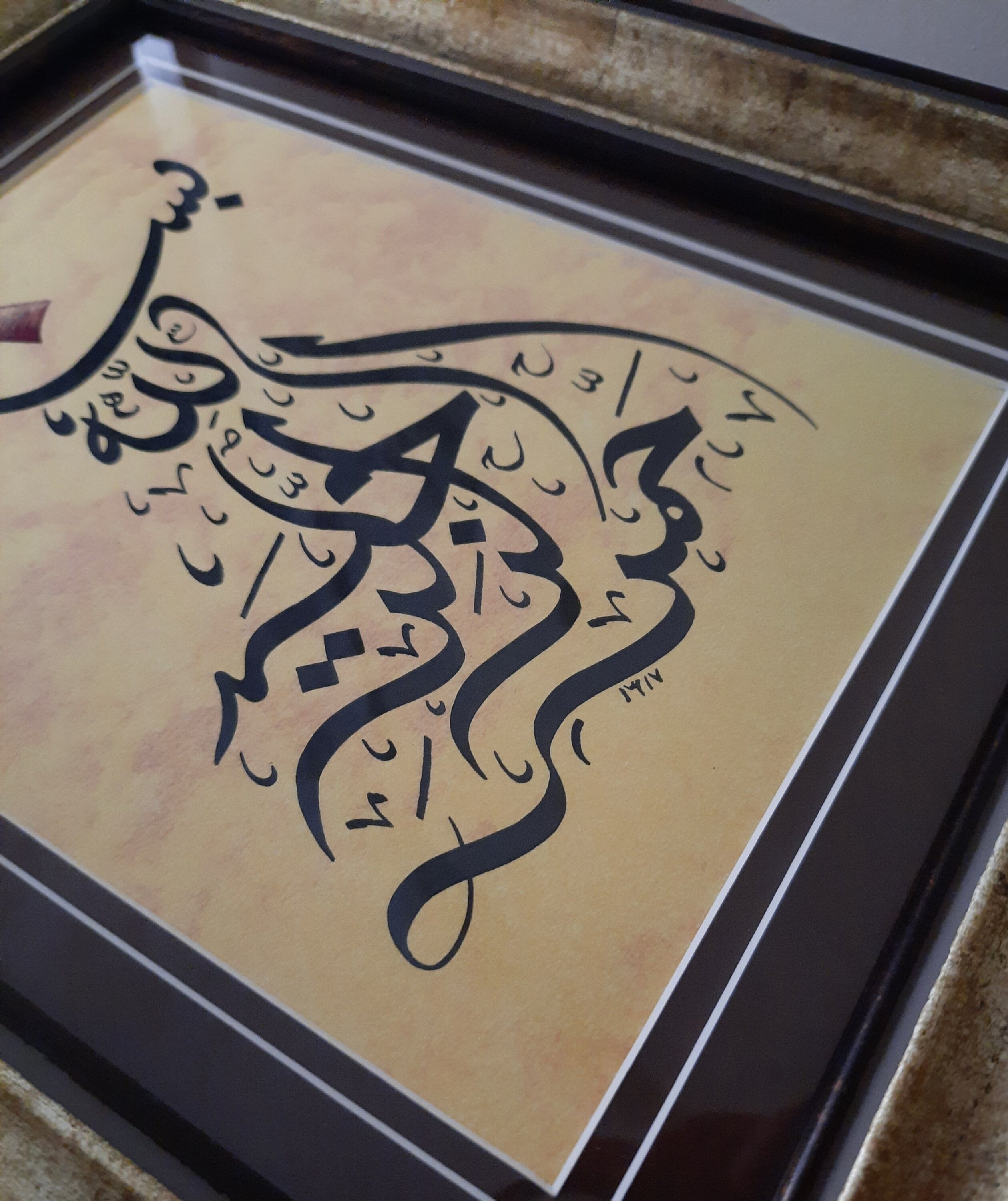 Handmade Islamic Calligraphy Wall Art, Authentic Frame, Middle Eastern ...