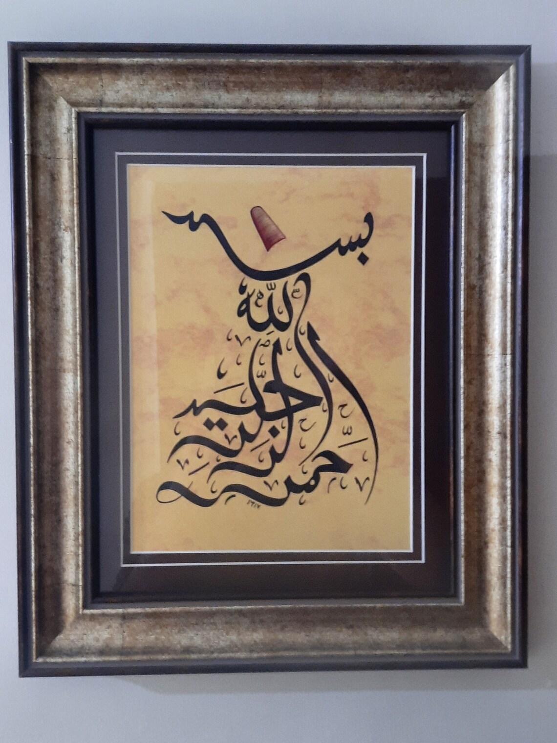 Handmade Islamic Calligraphy Wall Art Authentic Frame Middle - Etsy