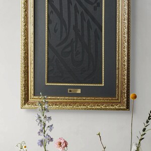 A Black Suit of the Covering of Kaaba, FRAMED With Certificate of ...