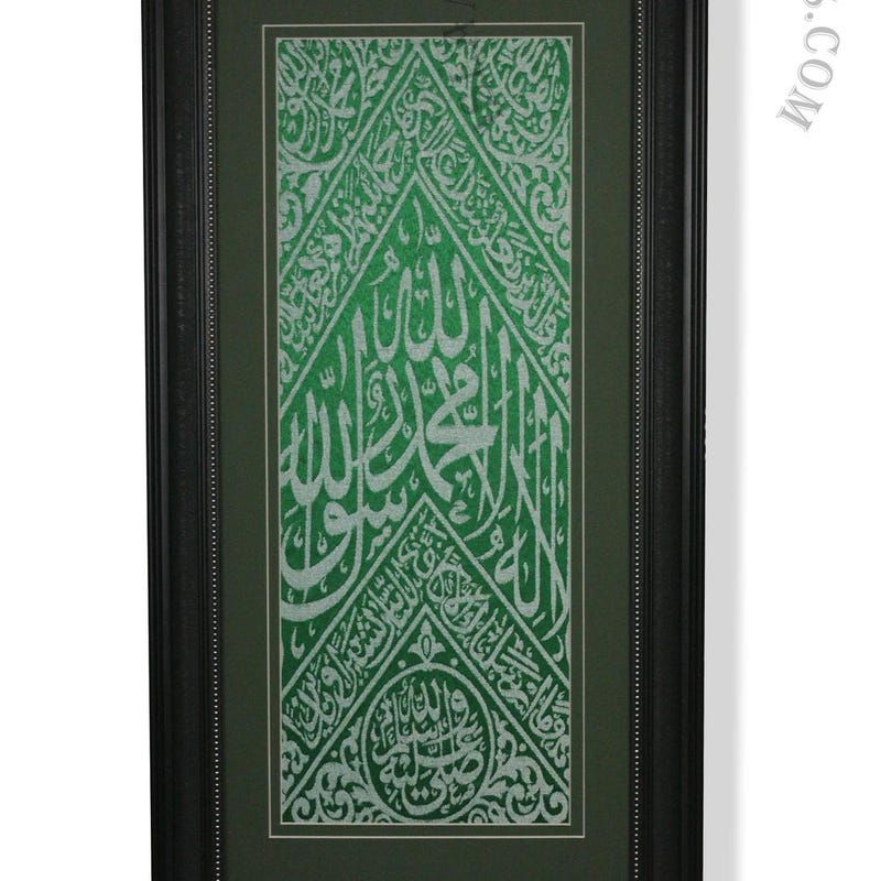 IslamicAntiqueArts - Etsy