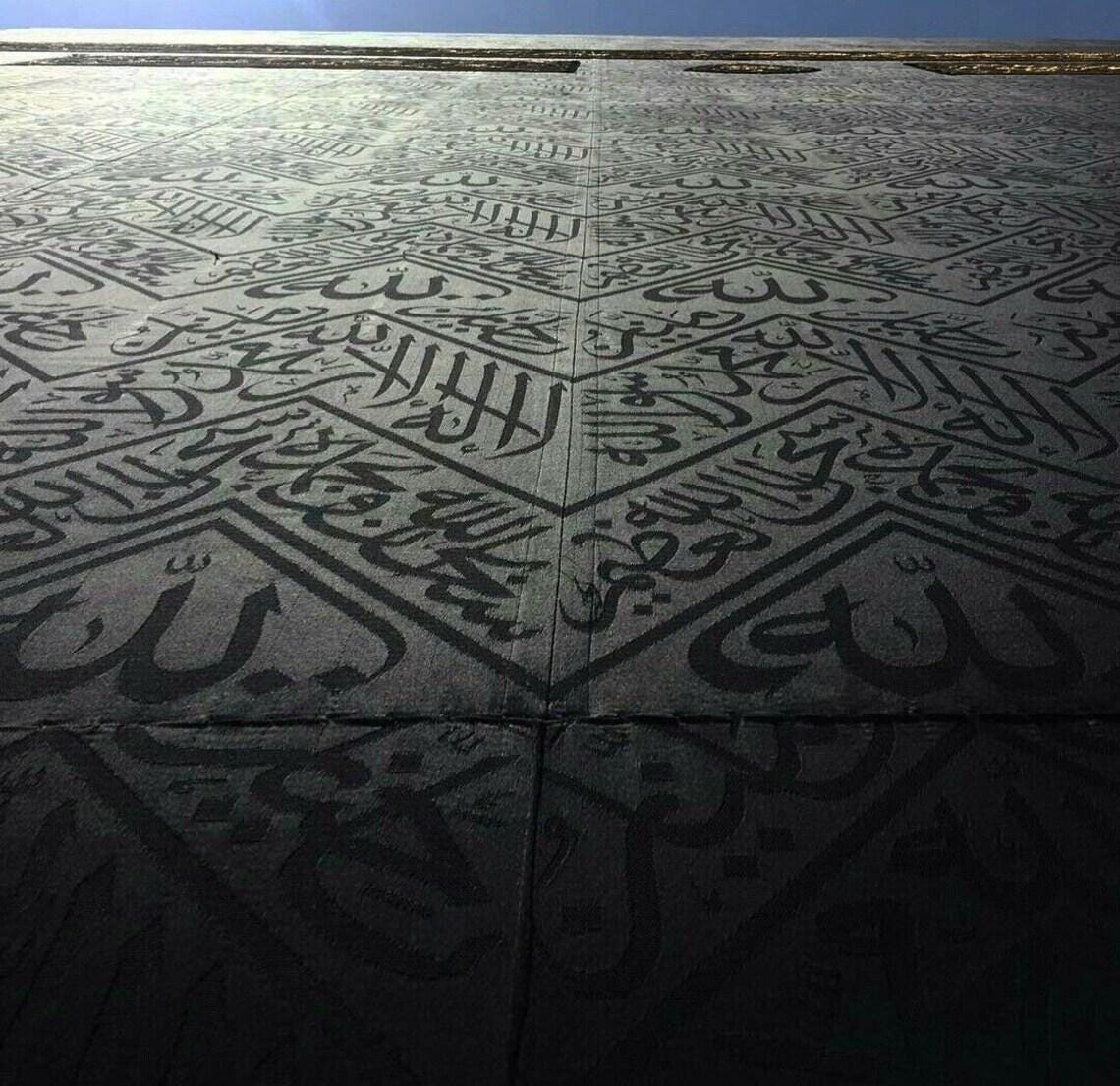 Framed Kiswa Cloths From the Kaaba and Prophet’s Chamber With Authentic ...