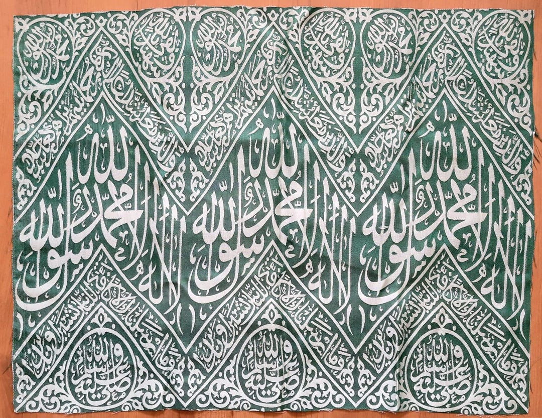 Unique Green Cloth Fragment From the Prophet Muhammad’s (PBUH) Grave in ...