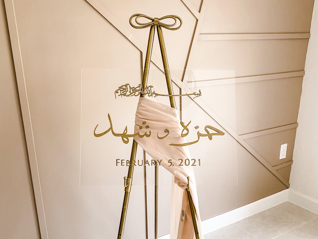 Fully Customized Arabic Welcome Acrylic Wedding Sign, Acrylic Laser Cut ...