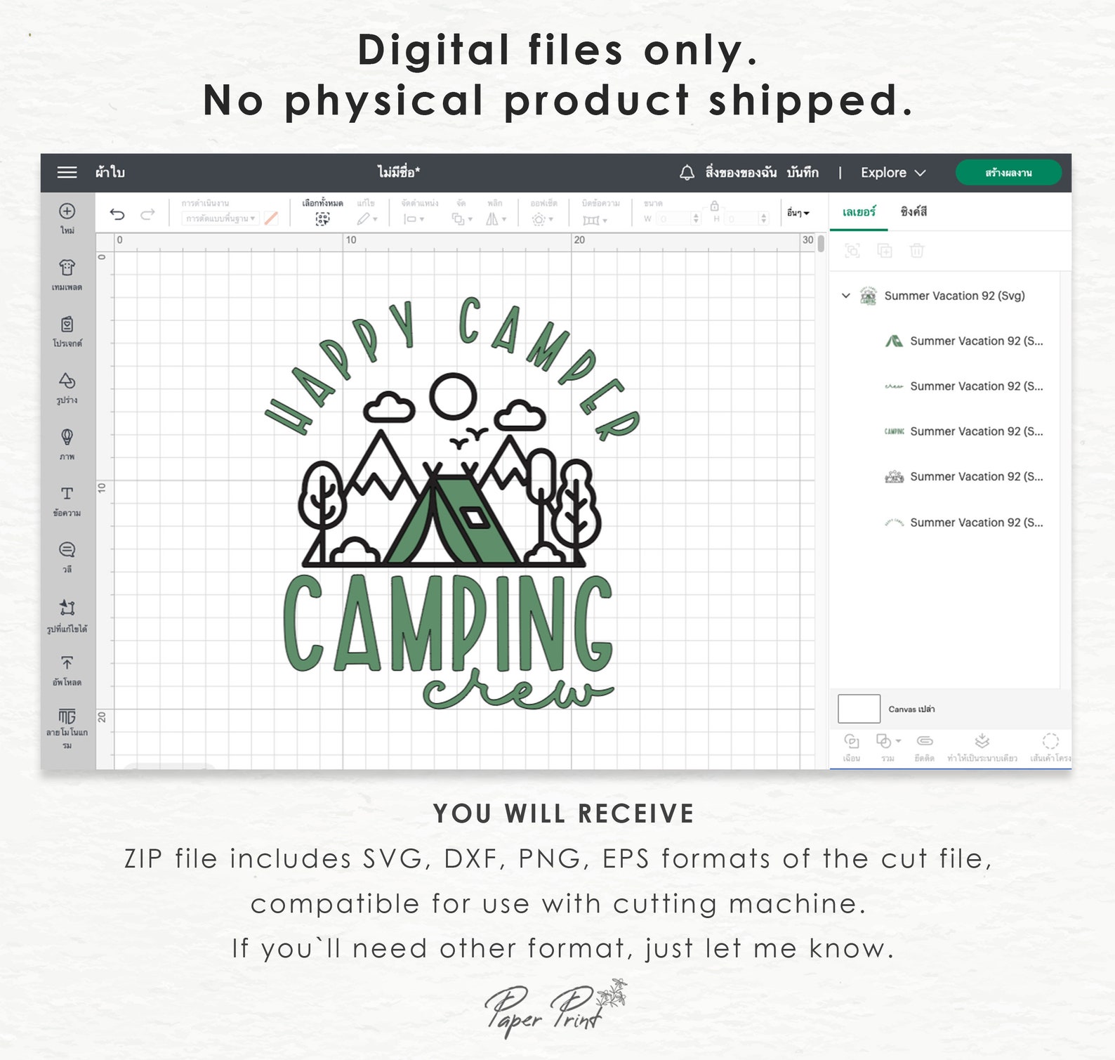 Happy Camper Svg, Camping Crew Svg, Camping Svg, Adventure Svg, Camp ...