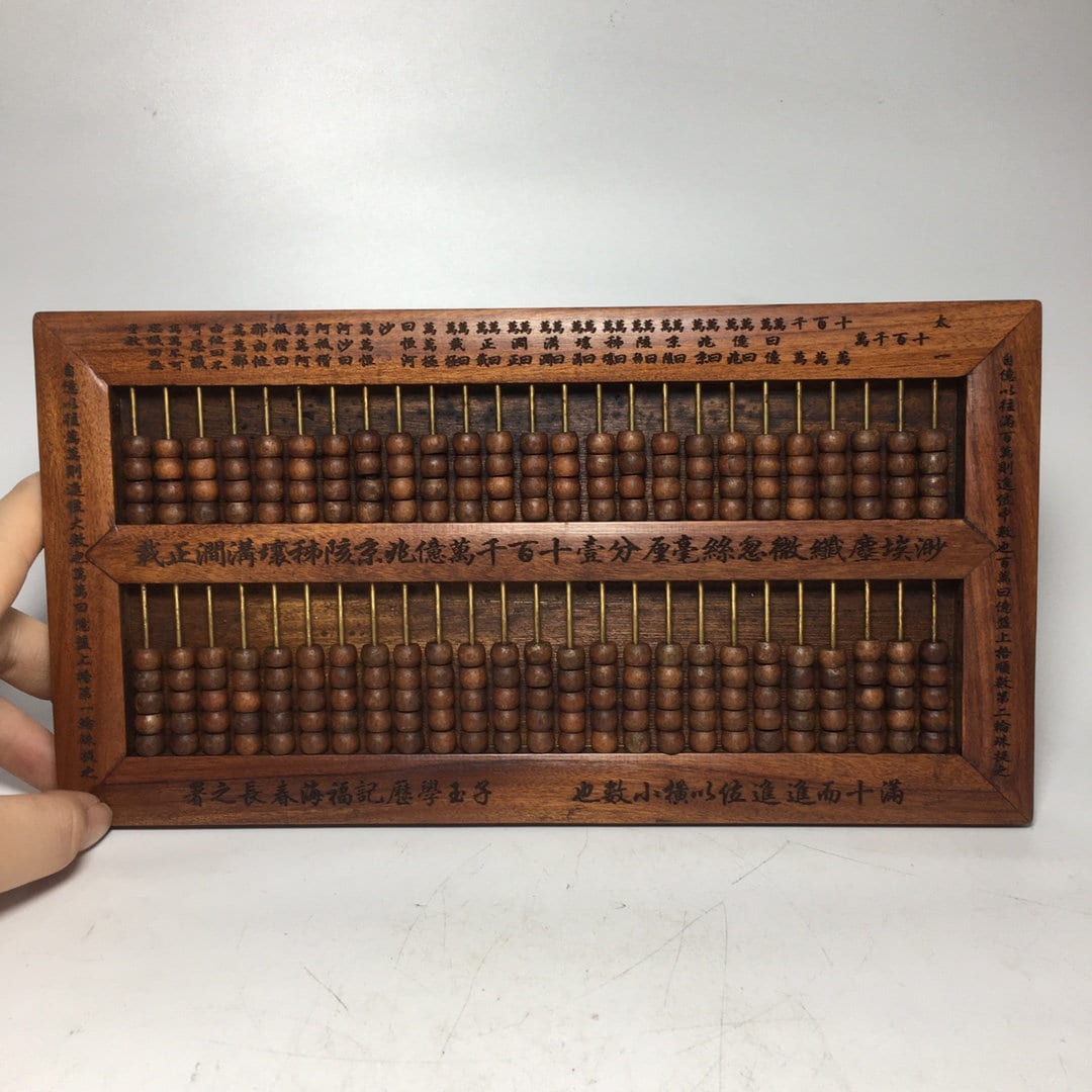Antique Abacus for sale| 100 ads for used Antique Abacus
