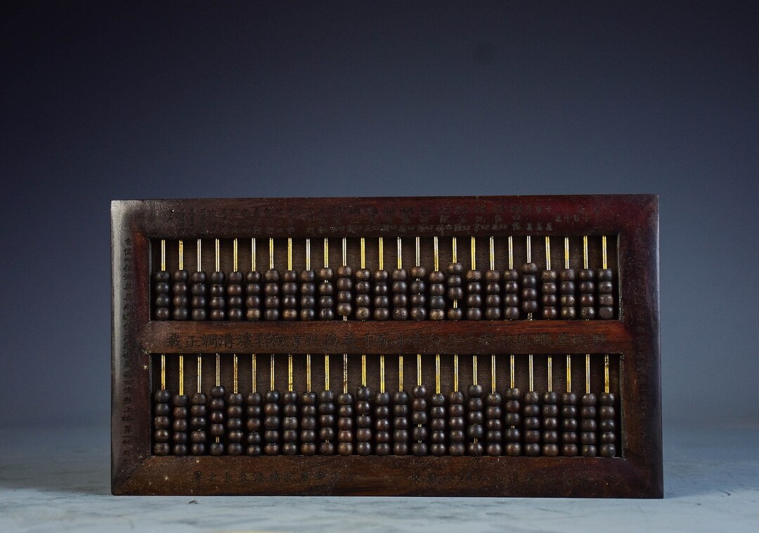 Ancient Chinese Natural Rosewood Abacus, Hand-carved, Exquisite and ...