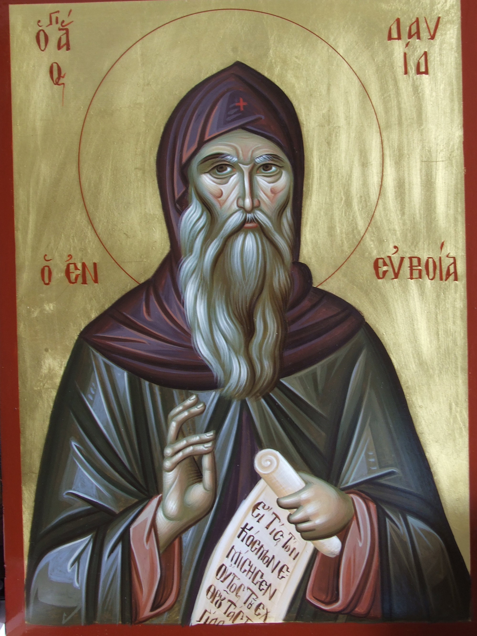 Icône peinte byzantine de Saint David,AGIOS DAVID,Sfantul David - Etsy ...