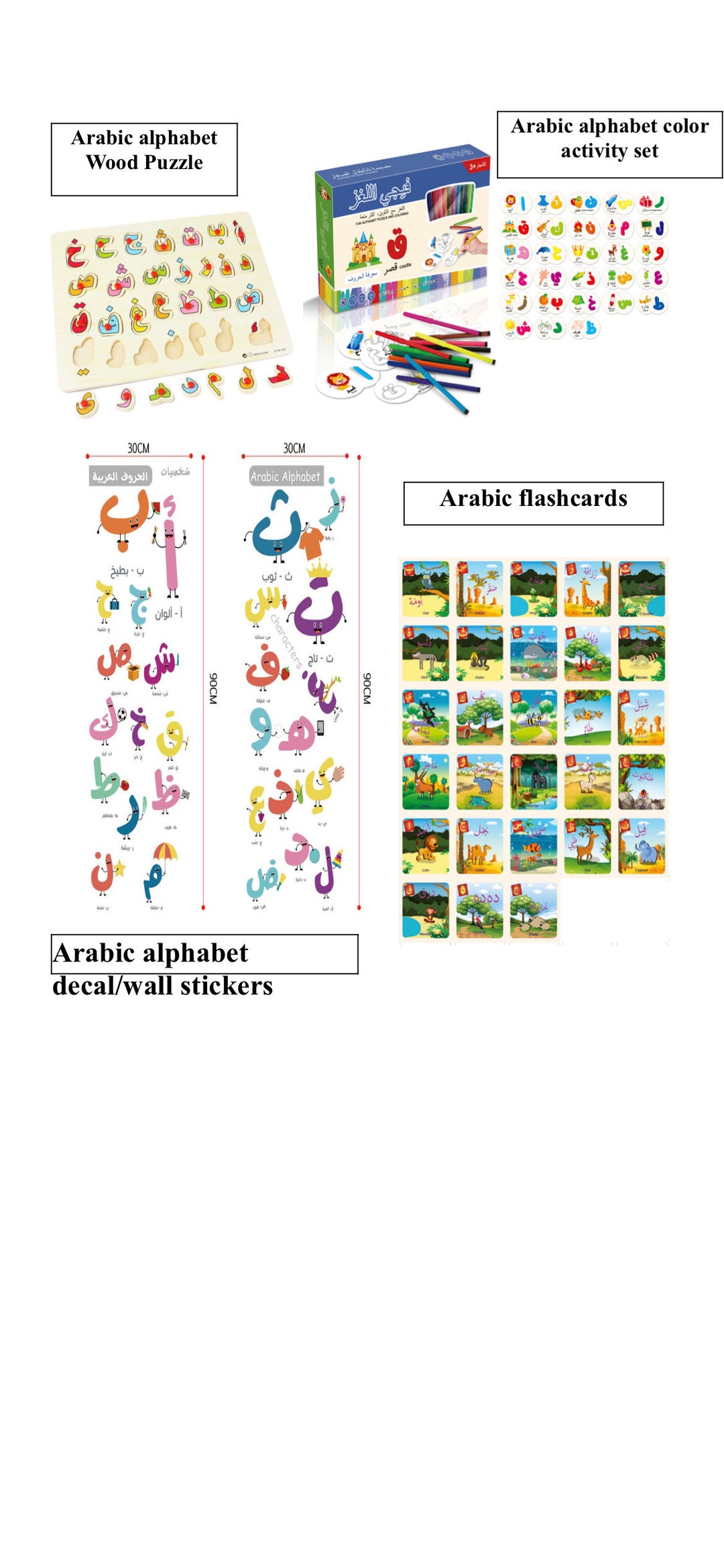Gift Set: Arabic Alphabet Decal, Arabic Alphabet Board, Arabic Flash ...