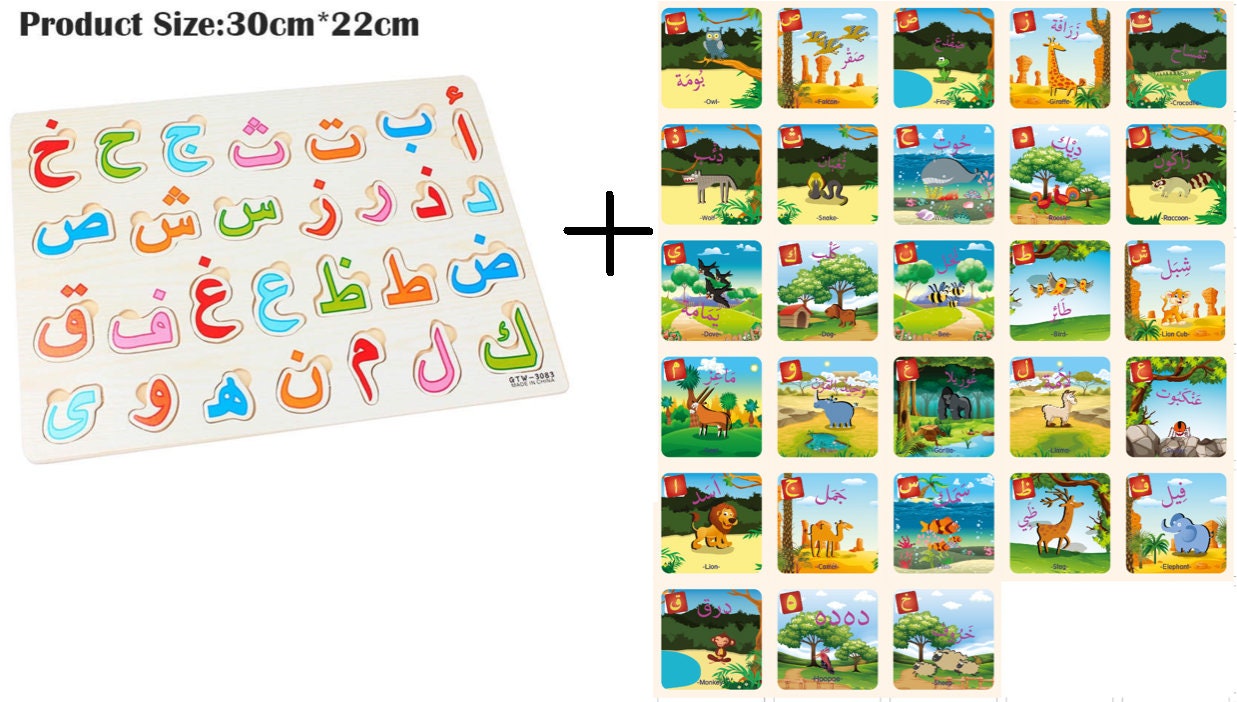Wooden 3D Arabic Alphabet Puzzle Board any One Plus Arabic - Etsy Ireland