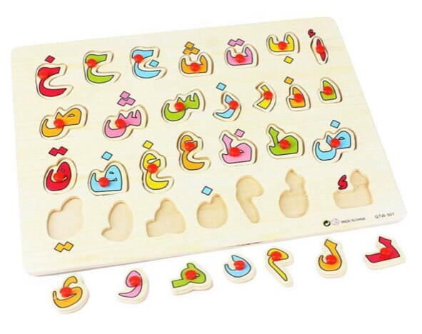 Wooden 3D Arabic Alphabet Puzzle Board any One Plus Arabic - Etsy Ireland