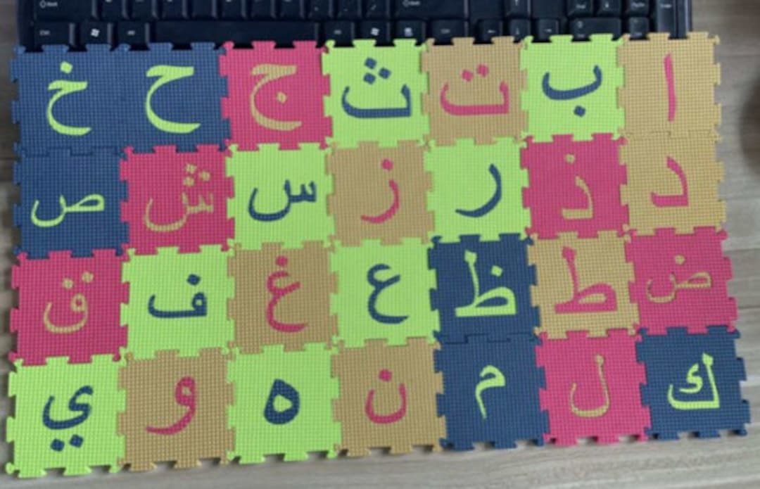 Kids Puzzle Mats Small, Arabic Alphabet Kids Carpet Foam, Children Fun ...