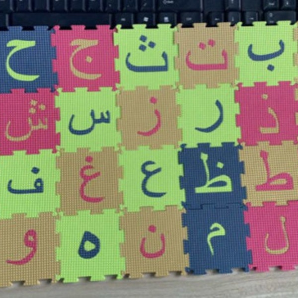 Arabic Alphabet - Etsy