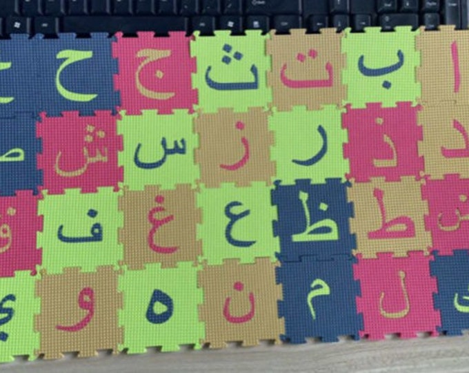 Arabic Alphabet Mat, Alif Baa Taa, Table Mat, Arabic Numerals Numbers ...