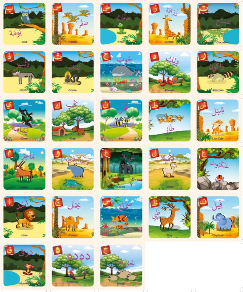 Kids Puzzle Mats Small, Arabic Alphabet Kids Carpet Foam, Children Fun ...