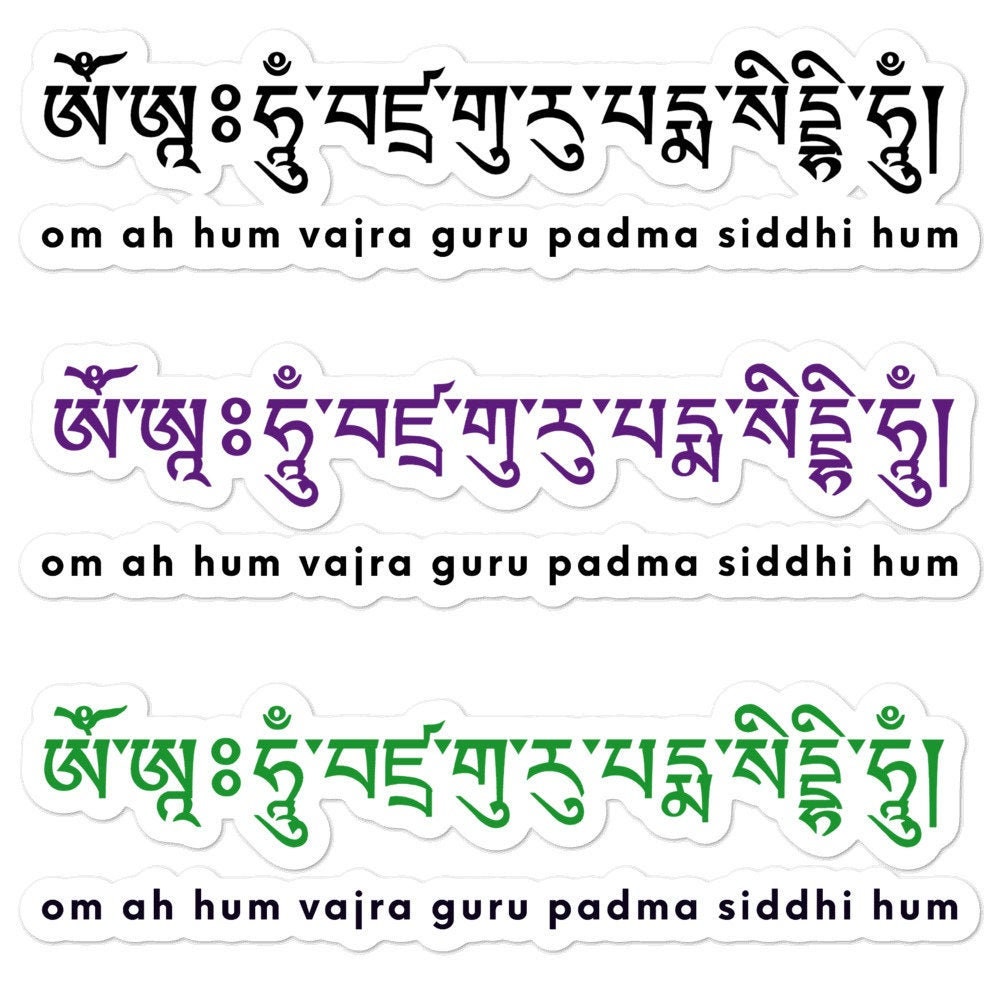Guru Rinpoche Mantra Tibetan Mantra Stickers bubble-free | Etsy