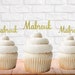 Mabrouk Cake Topper - Congrats Topper - Congratulations Topper ...