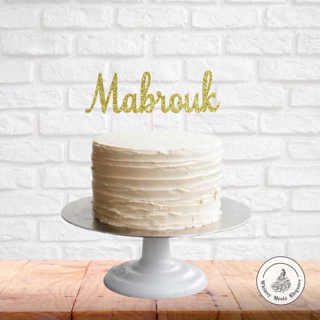 Mabrouk Cake Topper - Congrats Topper - Congratulations Topper ...