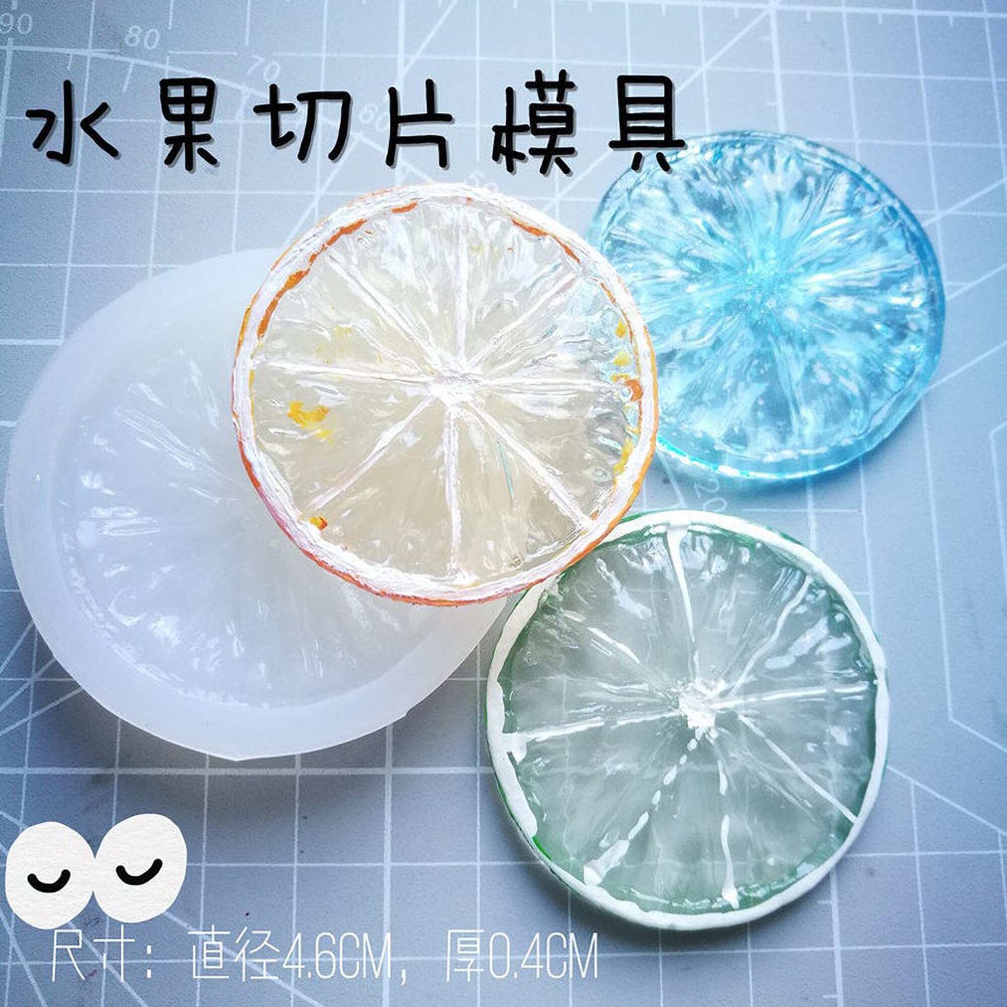 Lemon Slice Resin Mold Round Coaster Silicone Mold DIY - Etsy
