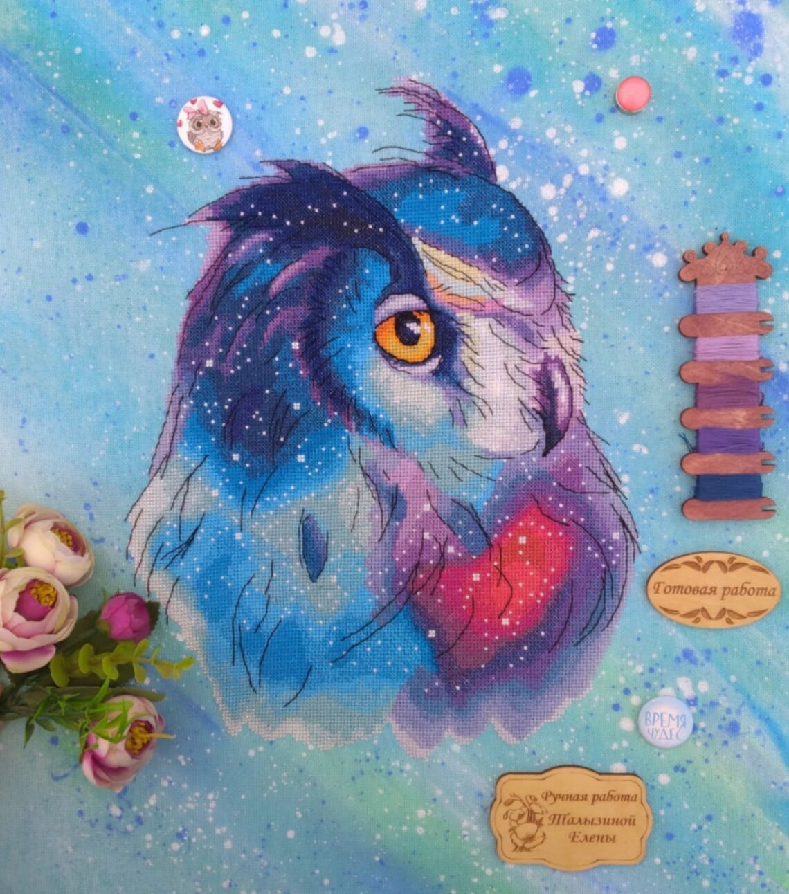 Space Owl. Cross Stitch Pattern. Cross Stitch Design. Digital. - Etsy