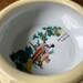 Vintage Asian Serving Bowl - Etsy