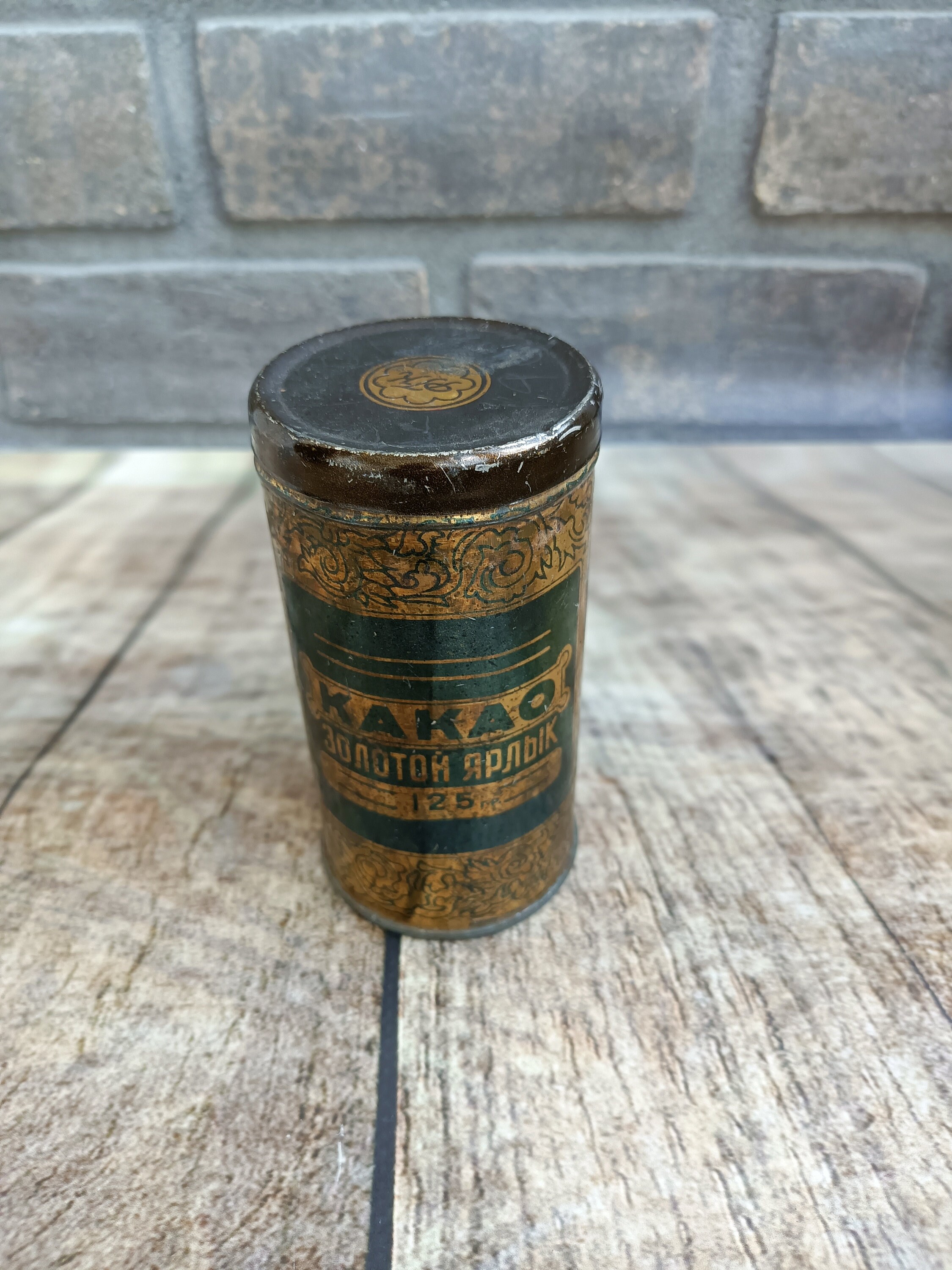 Vintage Soviet Cacao Tin 1950s, Collectible Cocoa Powder Can, Odessa ...